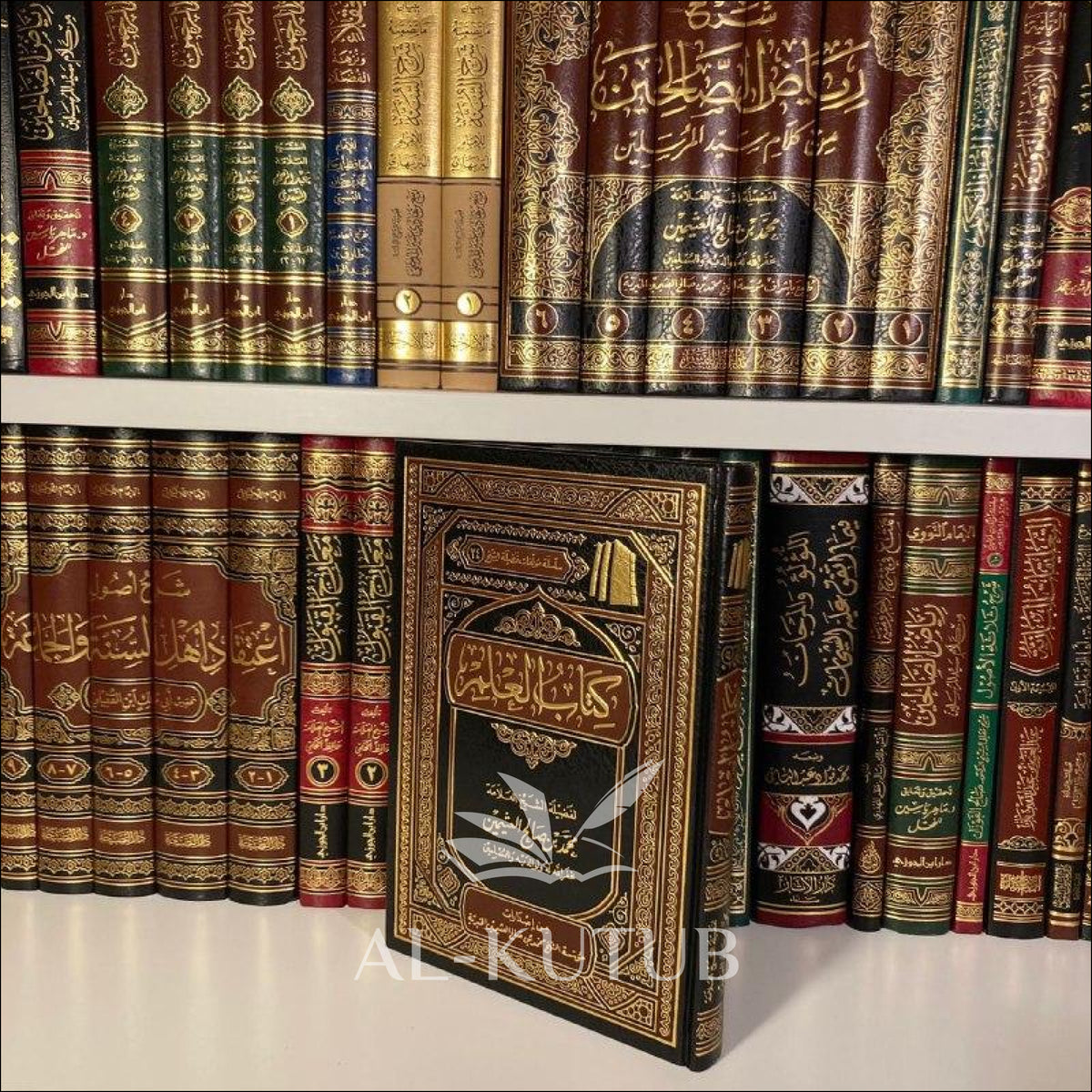 Kitab Al-'Ilm | Al-Kutub